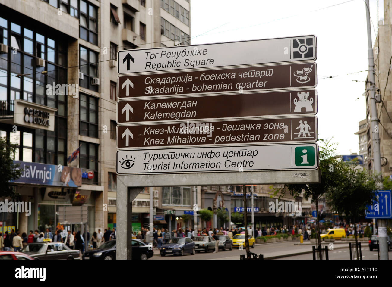 Beograd, tourist direction signs in Cyrillic and Latin script Stock ...