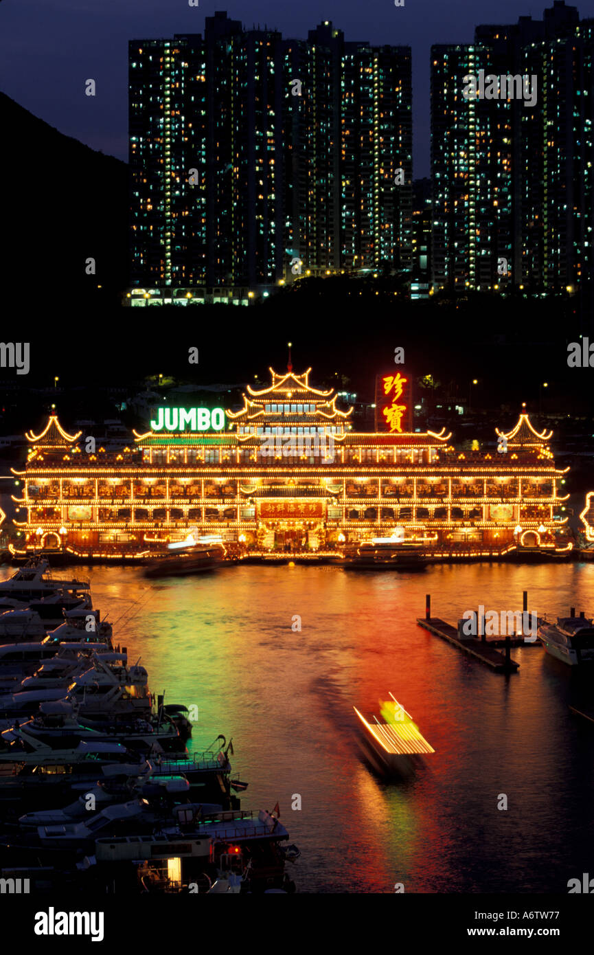 Hong kong floating restaurant hi-res stock photography and images - Alamy