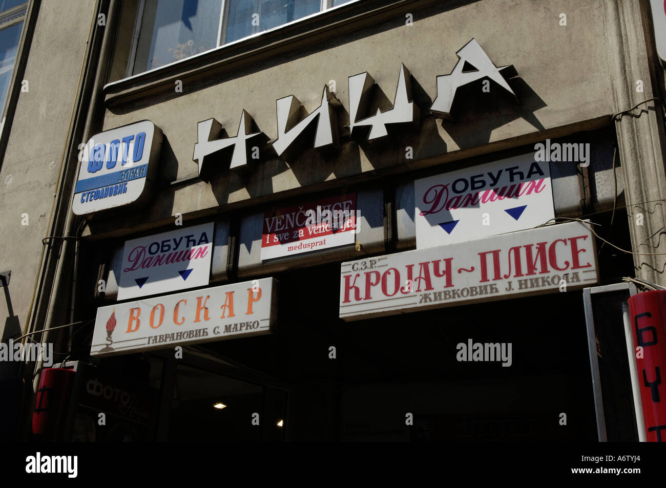 Cyrillic signs hi-res stock photography and images - Alamy