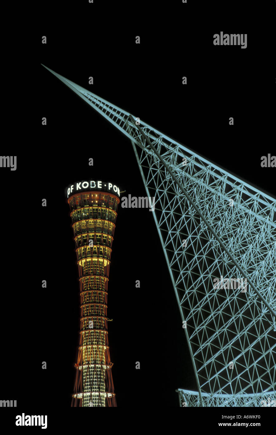 Japan, Kobe Port of Kobe Tower Maritime Museum Stock Photo - Alamy