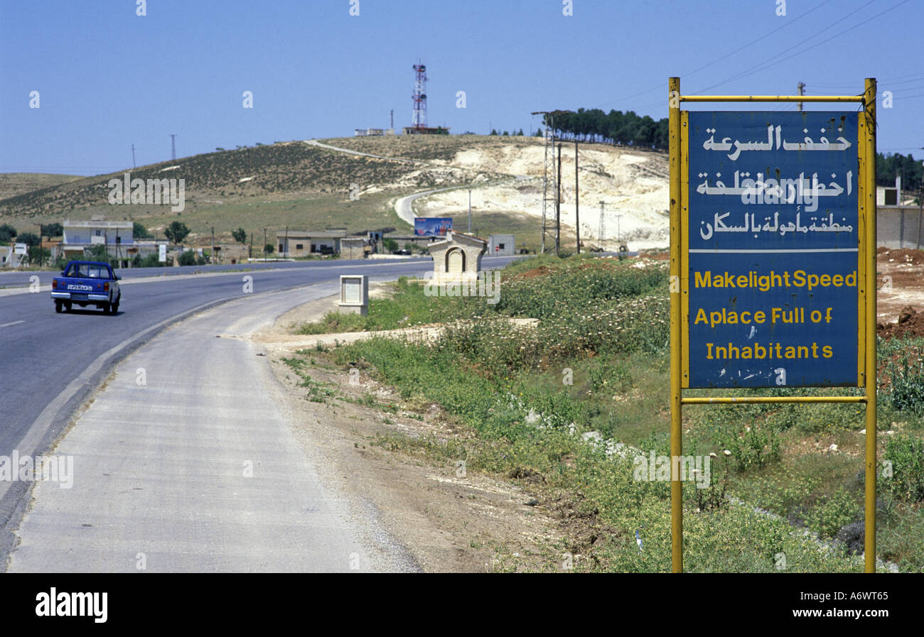 Syria, Road sign Stock Photo - Alamy