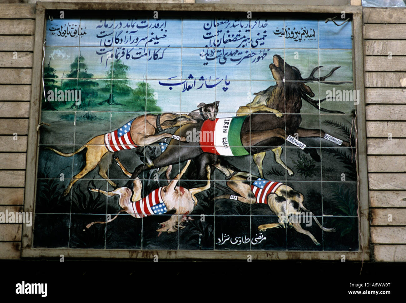 Iran: Esfahan anti US propaganda tile mural Stock Photo - Alamy