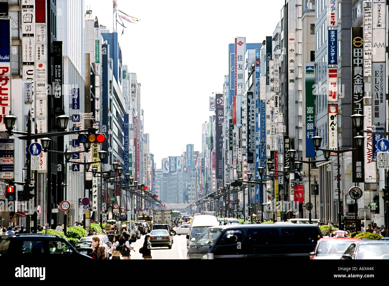 Chuo dori hi-res stock photography and images - Alamy