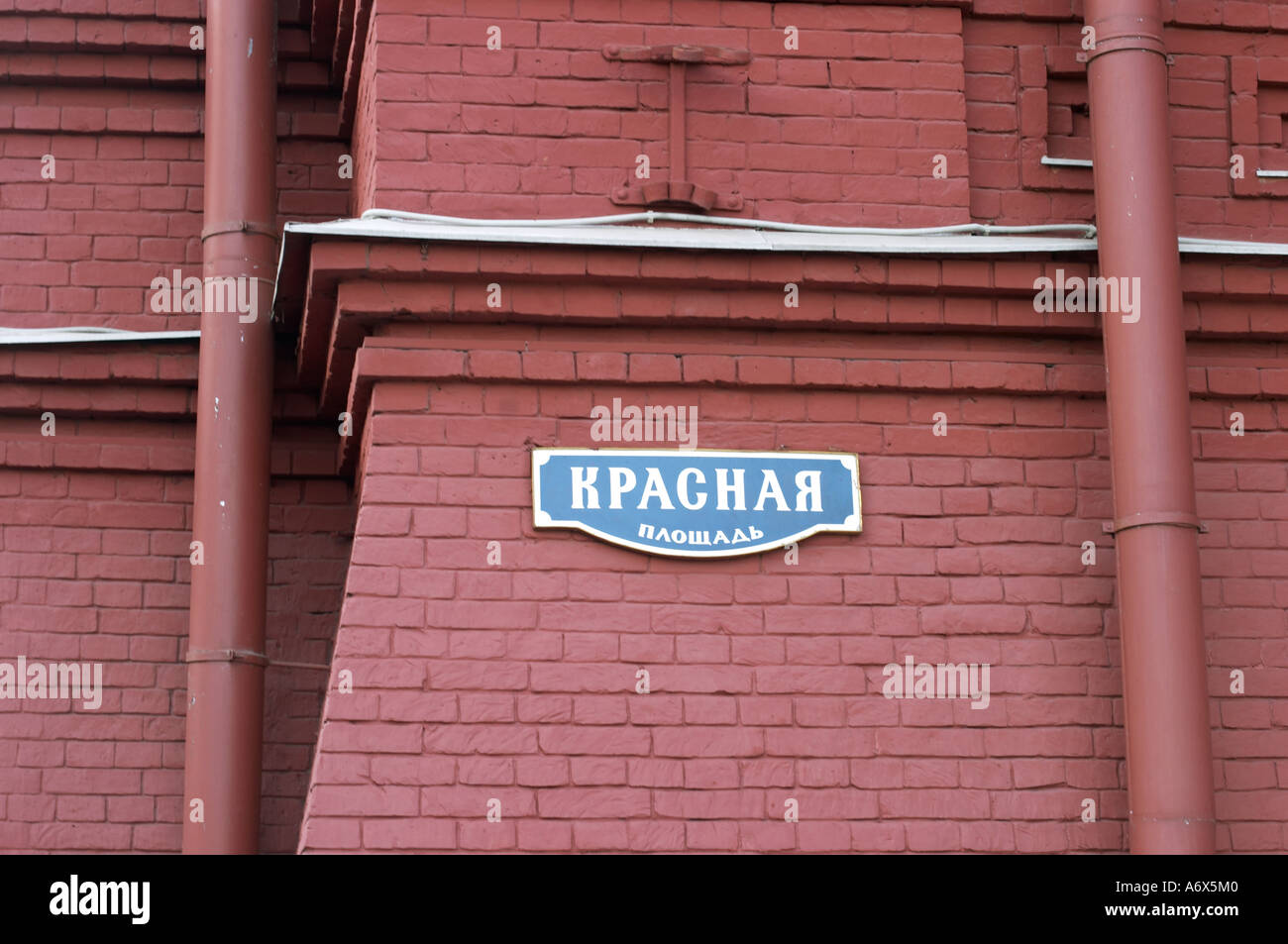 Red Square sign on the building of Historical Museum on the Red Square ...
