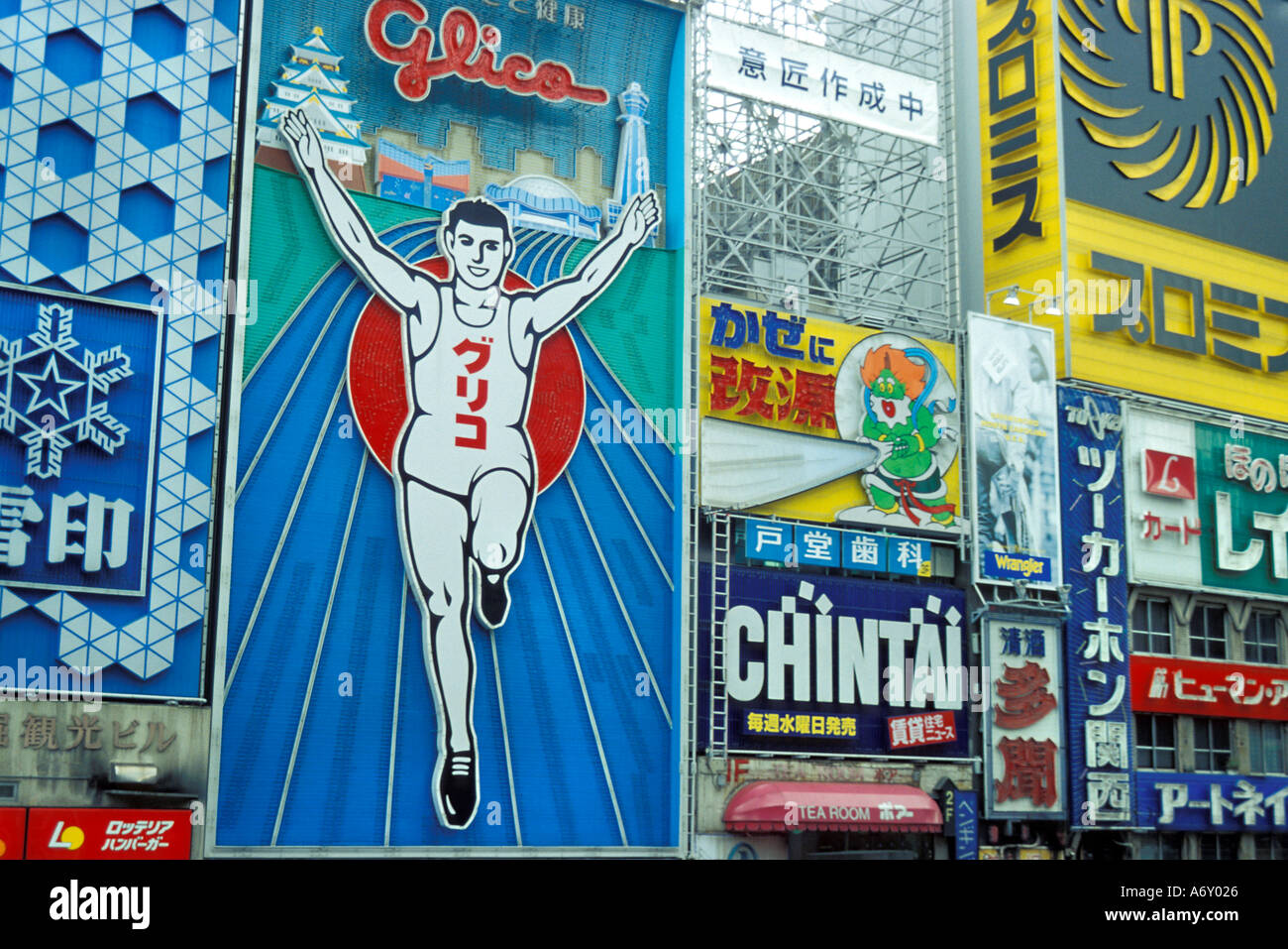 Well known signs viewed from bridge in Osaka s famous Dotonbori ...