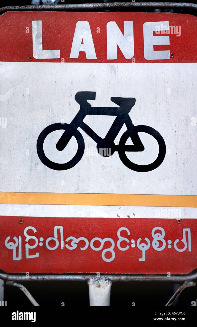 Burmese language hi-res stock photography and images - Alamy