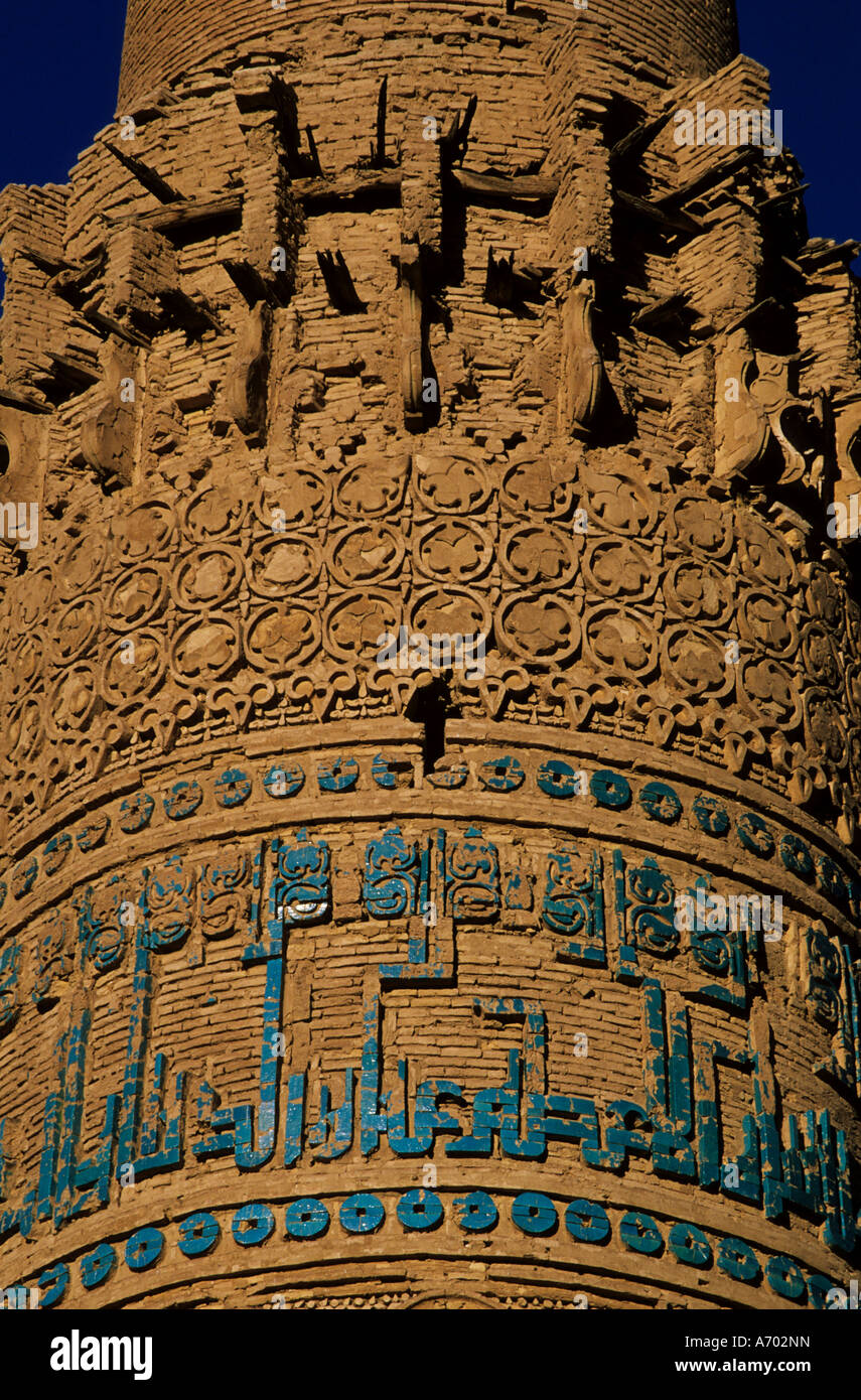 Kufic Script High Resolution Stock Photography and Images - Alamy