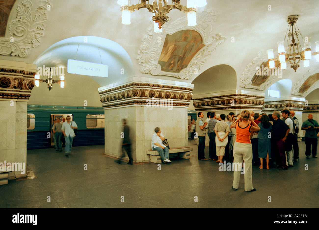 Moscow underground hi-res stock photography and images - Alamy