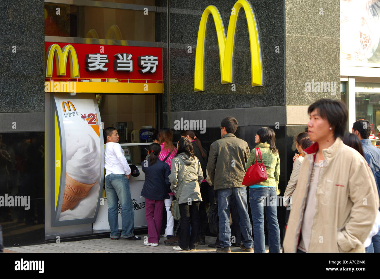 McDonald Hamburger Restaurant at Wangfujing Dajie shopping street ...