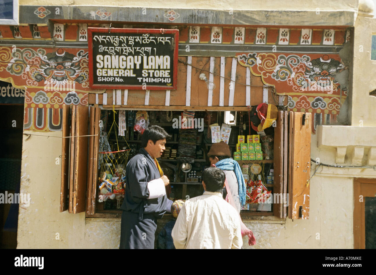 Thimphu shop hi-res stock photography and images - Alamy