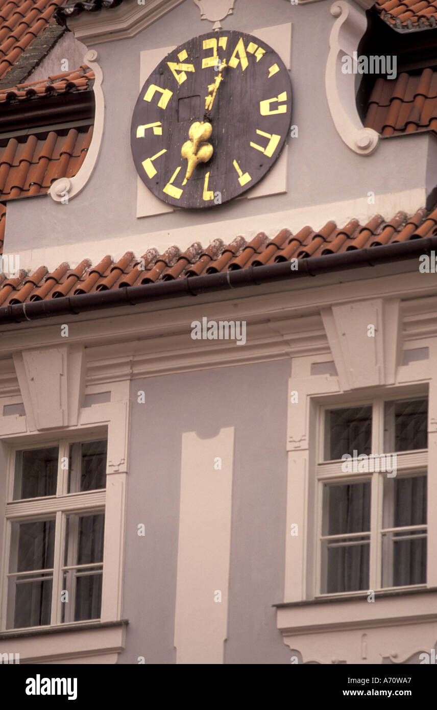 Hebrew clock hi-res stock photography and images - Alamy