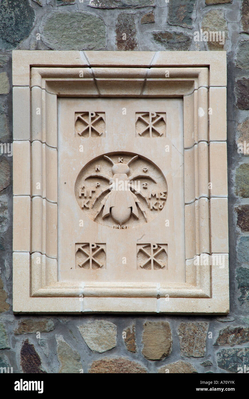 bee work labour industrious honey sweet sugar insect hive Kykkos ...