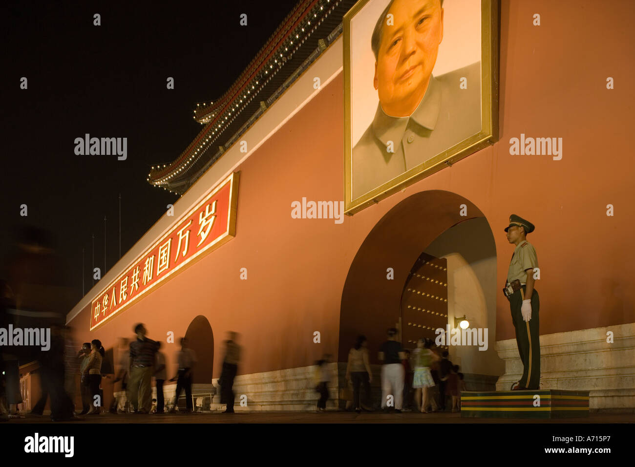 Asia China Beijing Policeman stands guard below portrait of Mao Zedong ...