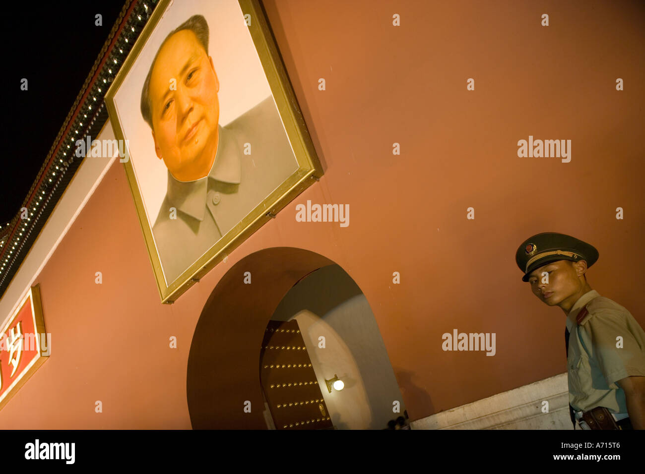 Asia China Beijing Policeman stands guard below portrait of Mao Zedong ...