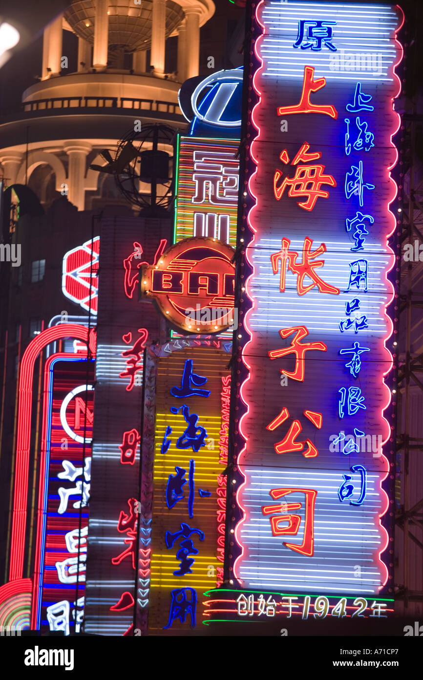 Asia China Shanghai Neon signs line storefronts along Nanjing Road ...
