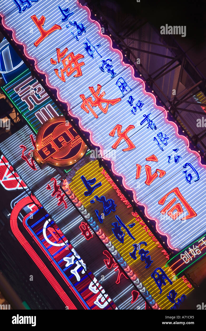 Asia China Shanghai Neon signs line storefronts along Nanjing Road ...