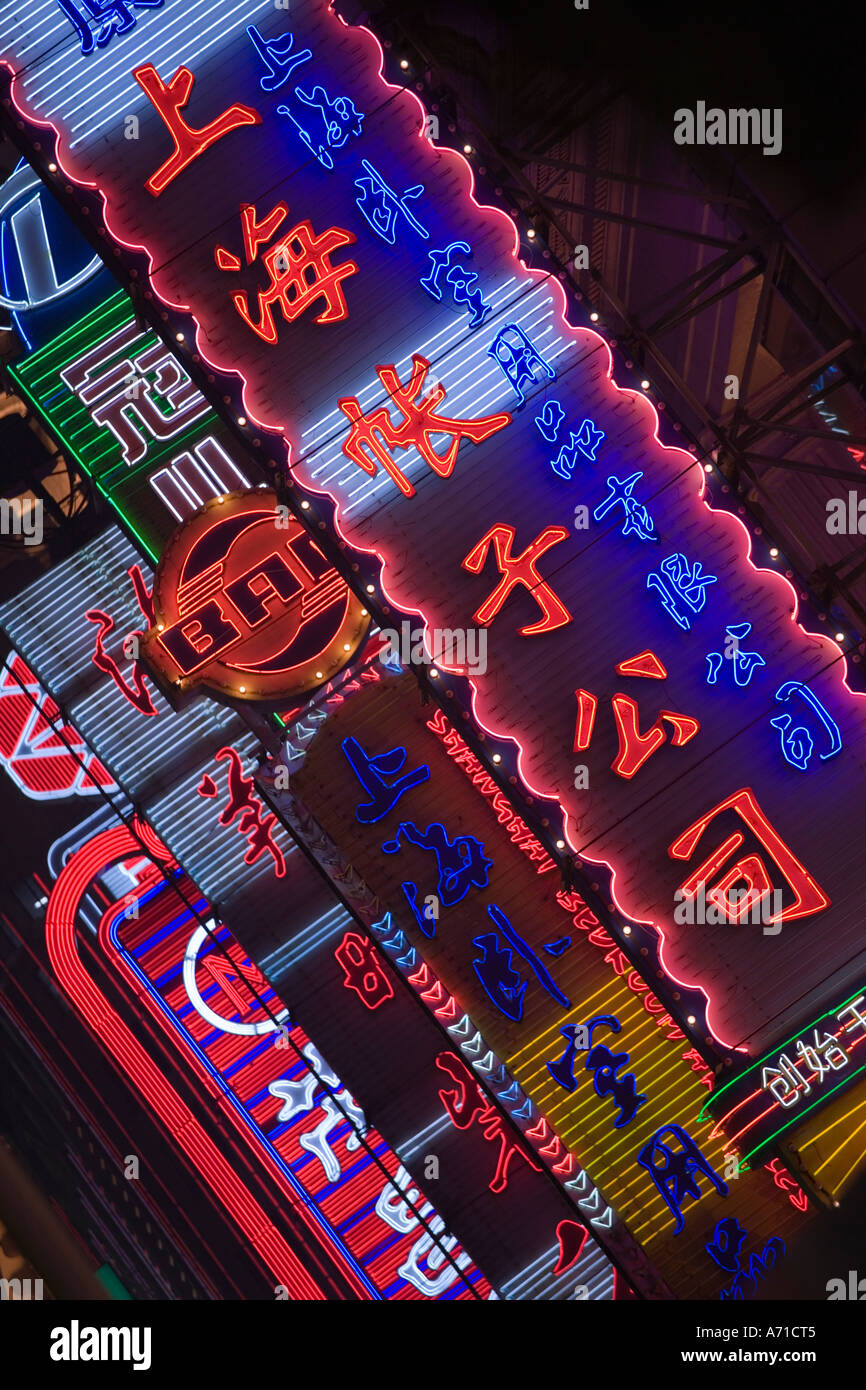 Asia China Shanghai Neon signs line storefronts along Nanjing Road ...