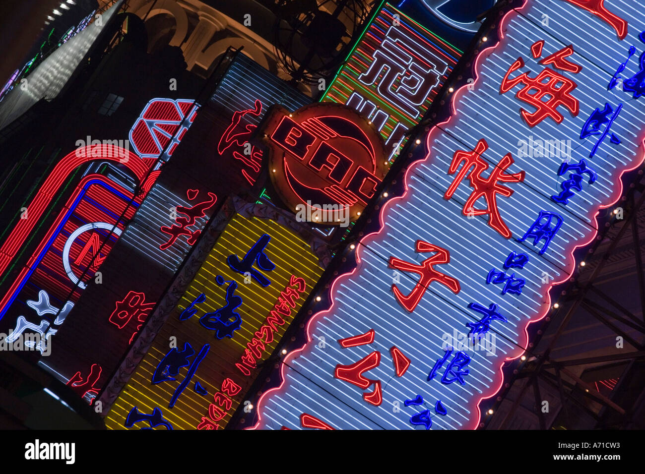 Asia China Shanghai Neon signs line storefronts along Nanjing Road ...