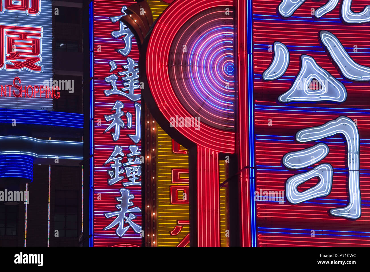 Asia China Shanghai Neon signs line storefronts along Nanjing Road ...