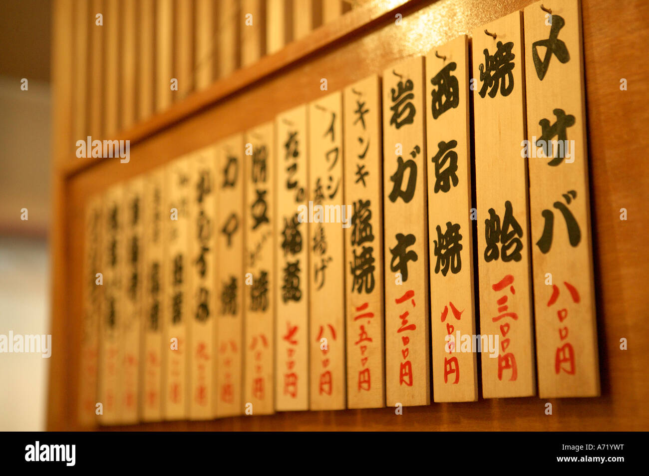 Menu at sushi bar Stock Photo - Alamy
