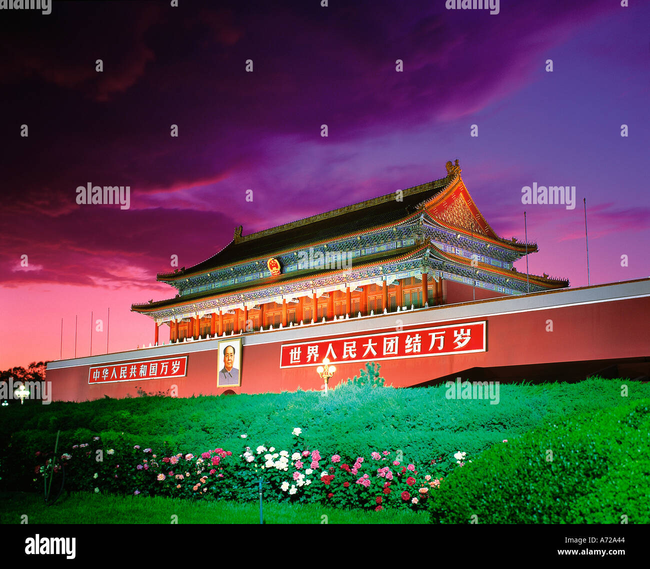 Meridian Tiananmen Gate Tiananmen Square Imperial Palace Entrance to ...