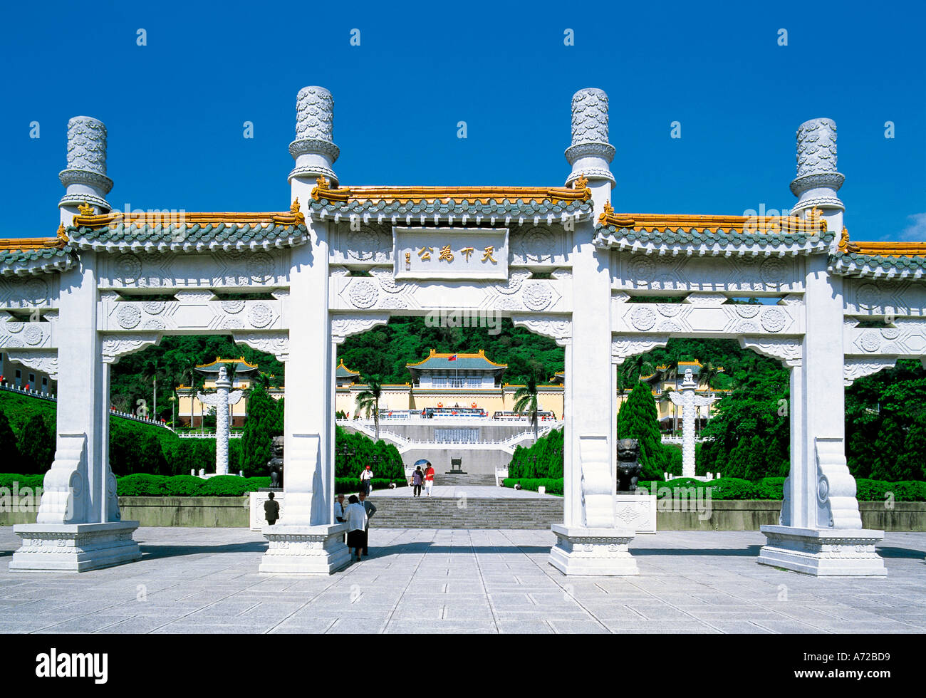 Gate to National Palace Museum Taipei Taiwan Stock Photo - Alamy
