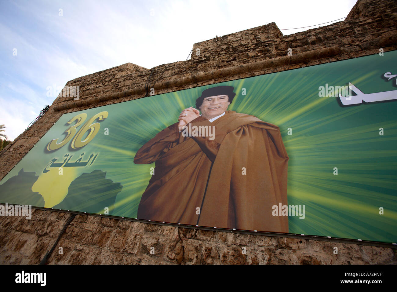Dictator libya hi-res stock photography and images - Alamy