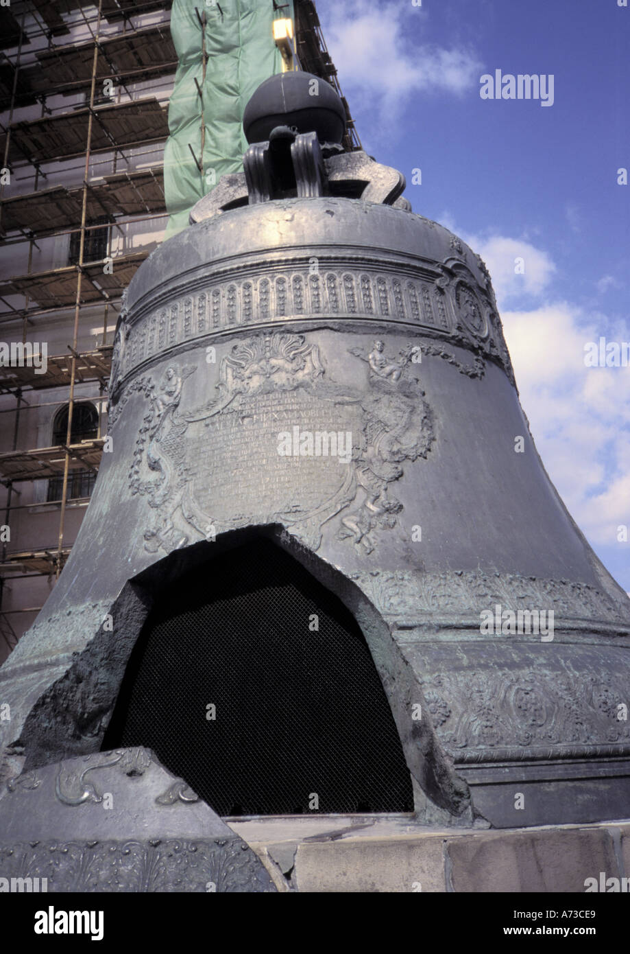 The Tsar Bell broken at base of Ivan the Great Bell Tower Fell and ...