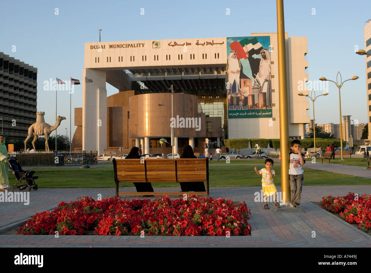 Dubai municipality hi-res stock photography and images - Alamy