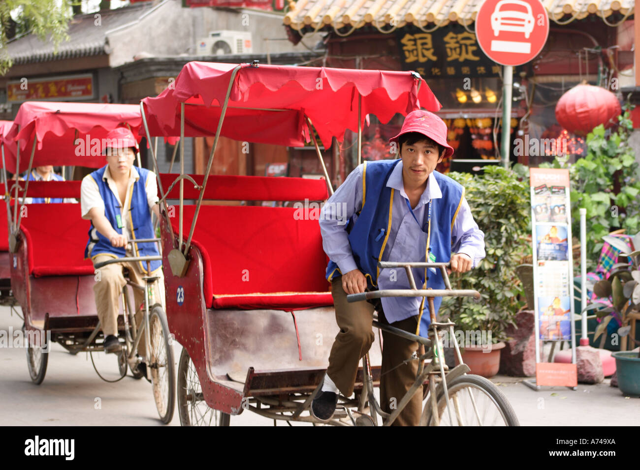 Cycle Rickshaws along Houhai Lake give tours of Hutongs traditional ...
