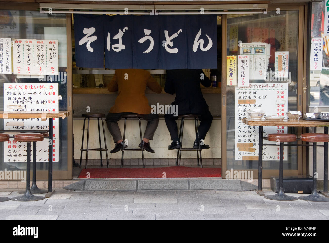 Soba udon shop hi-res stock photography and images - Alamy