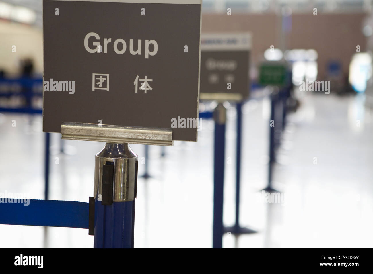 “Group” sign with Asian lettering Stock Photo - Alamy