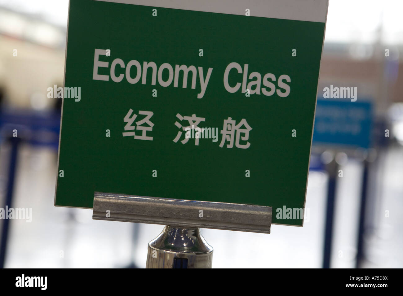 “Economy class” sign with Asian lettering Stock Photo - Alamy