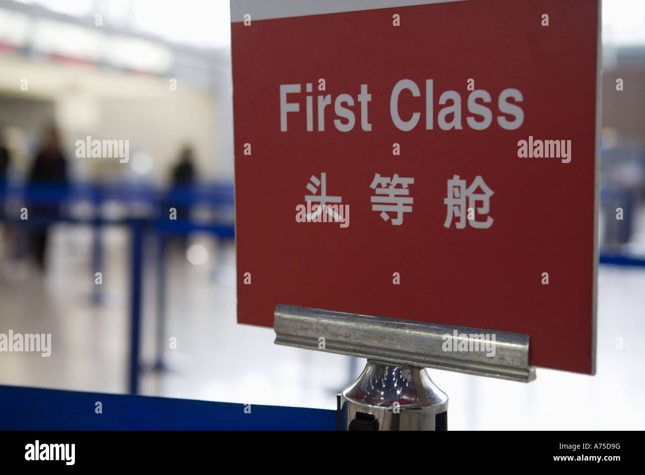 “First class” sign with Asian lettering Stock Photo - Alamy