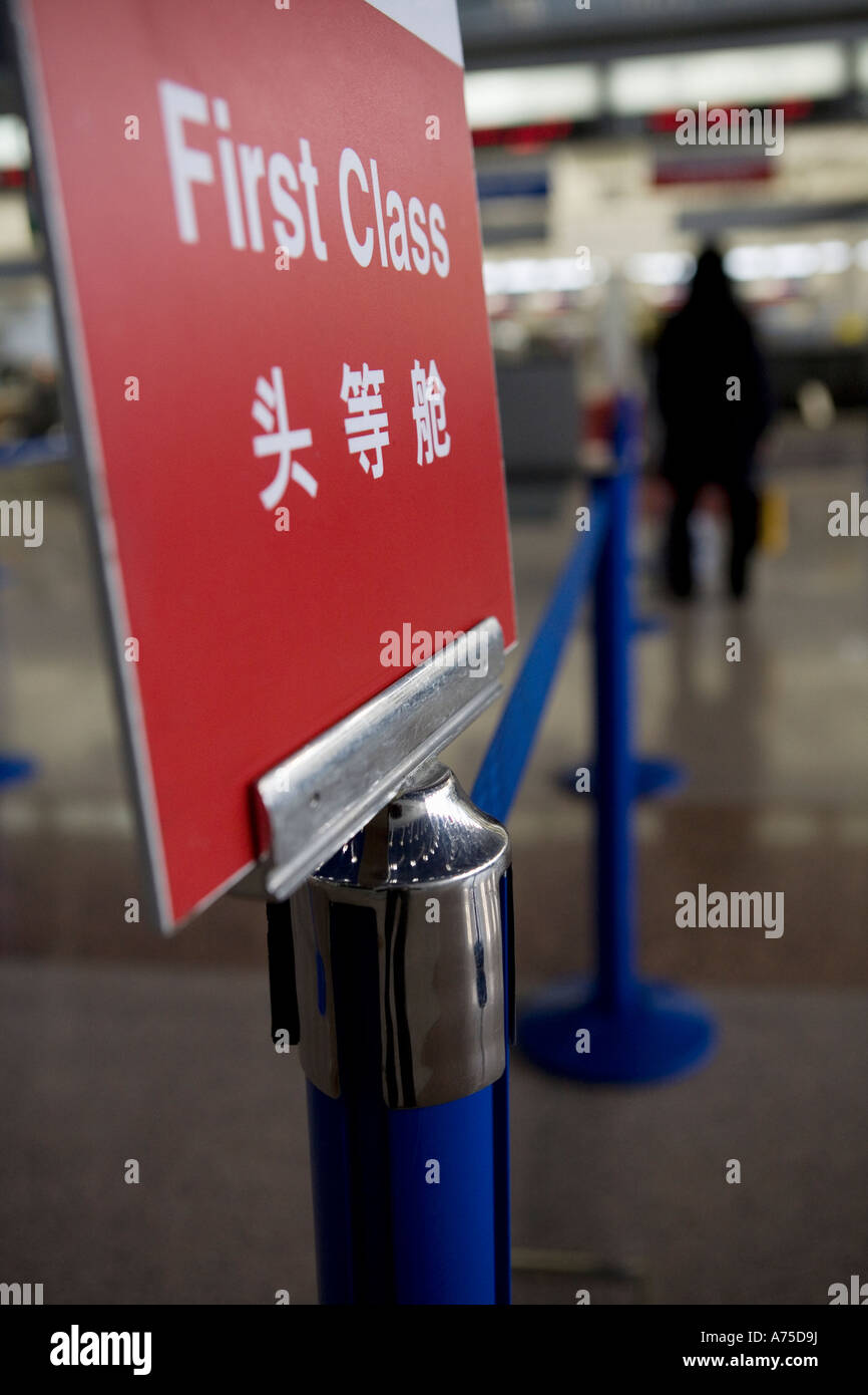 “First class” sign with Asian lettering Stock Photo - Alamy
