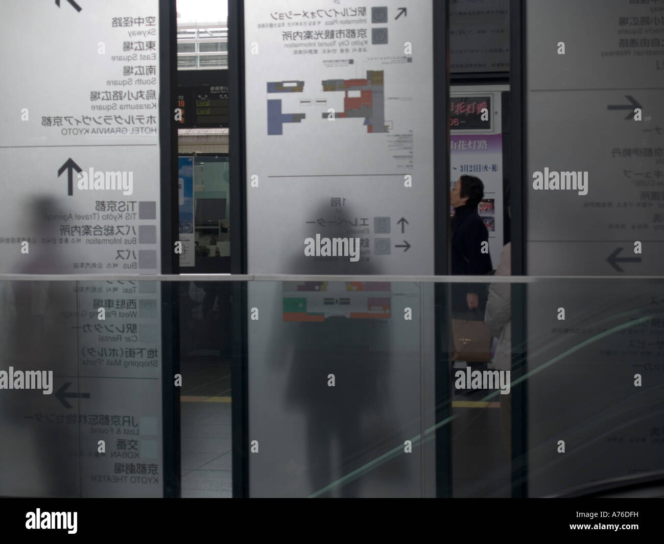 Commuters subway kyoto japan hi-res stock photography and images - Alamy