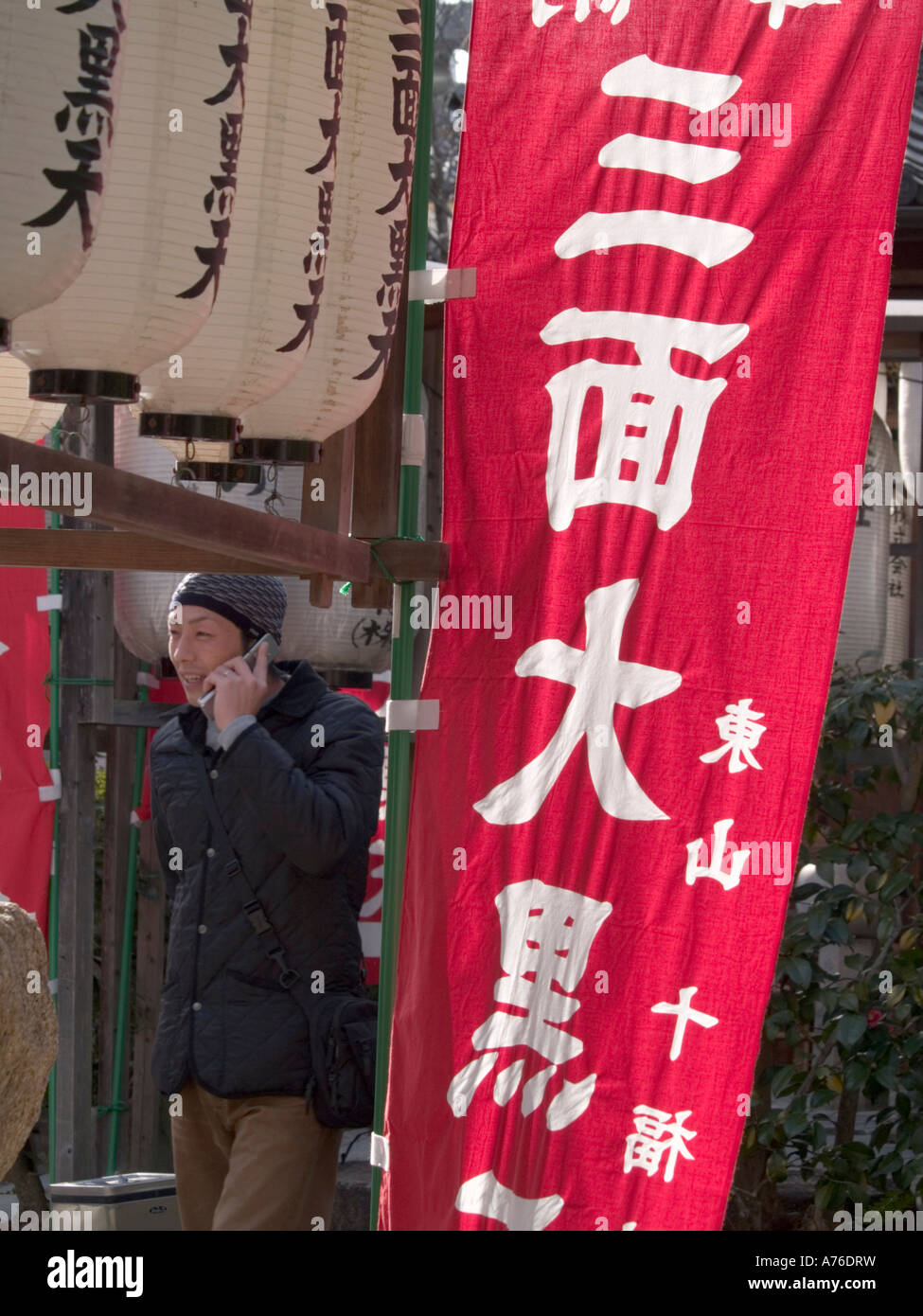 Signs in temple area Stock Photo - Alamy