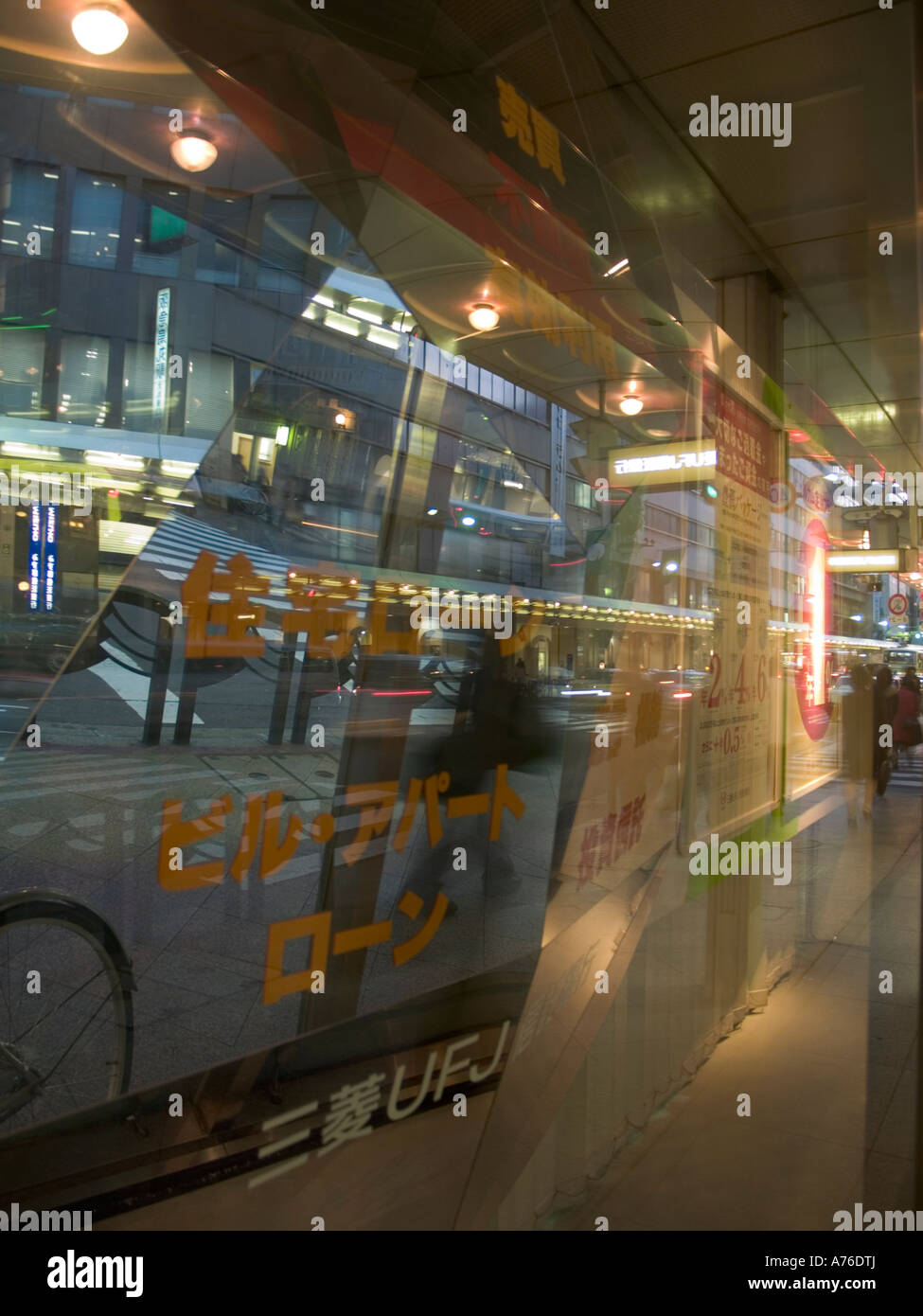 Commuters in the Japanese public transit system in Kyoto Japan Stock ...