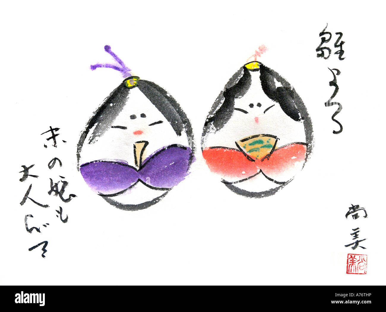 GIRLS DAY DOLLS Hand painted Japanese calligraphy art by Naomi Saso of ...
