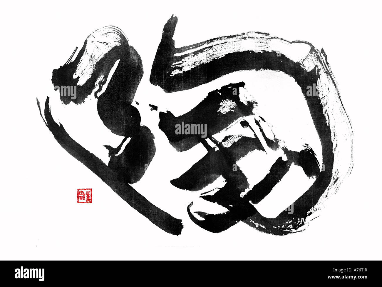 TOU Translates loosely as CERAMIC Hand painted Japanese calligraphy art ...