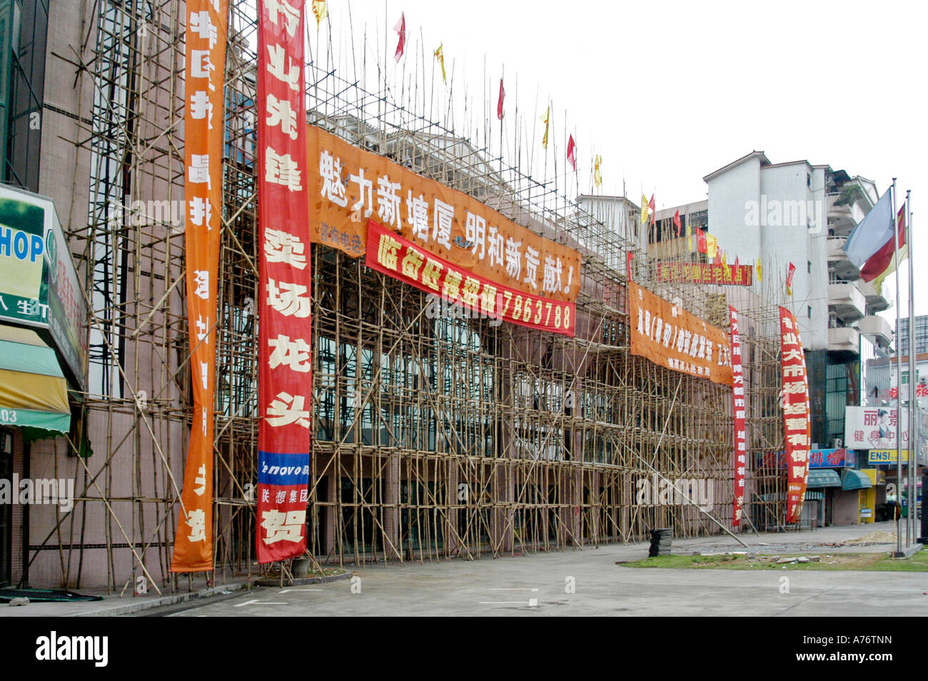 Bamboo scaffold, China Stock Photo - Alamy