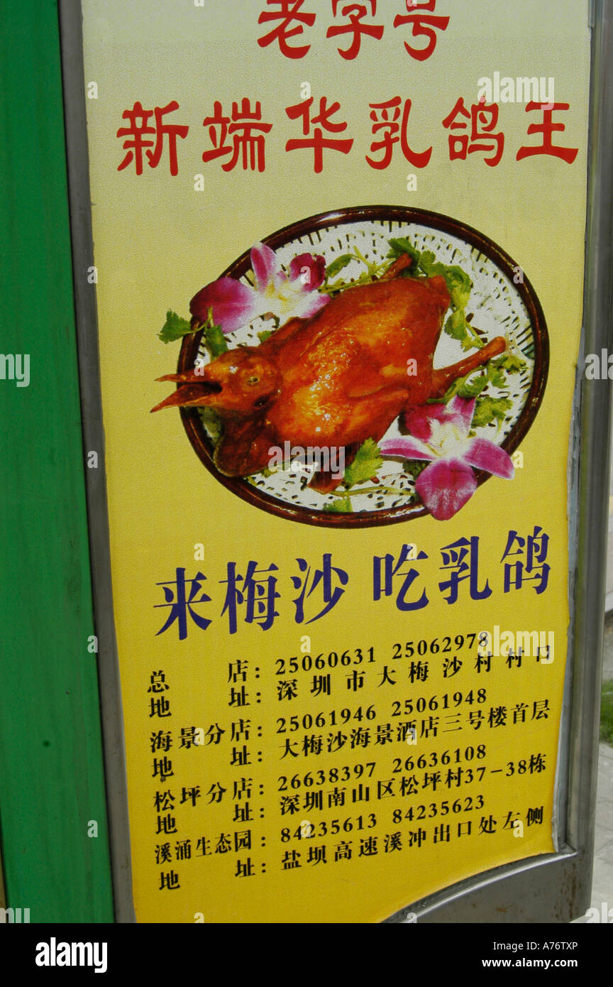 China restaurant signs writing hi-res stock photography and images - Alamy