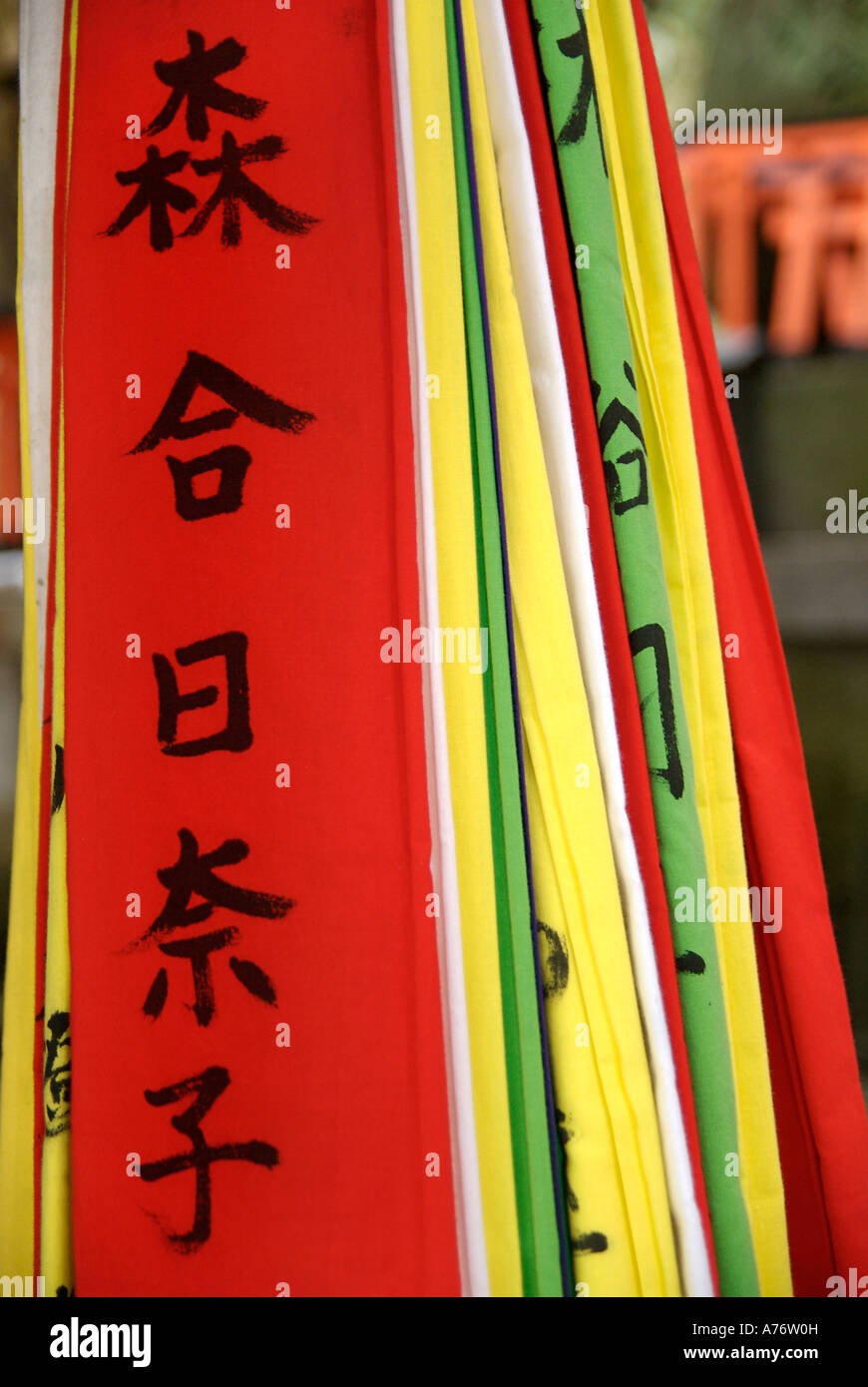 Clutch of colourful fabric banners hanging at a shrine with named ...
