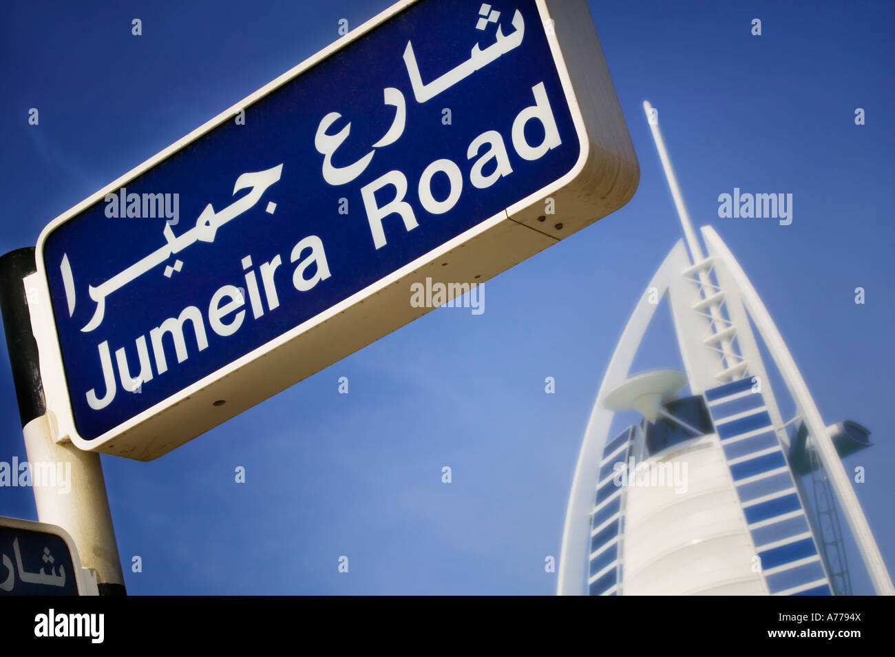 Jumeira Road sign with the Burj al Arab behind, Dubai Stock Photo - Alamy