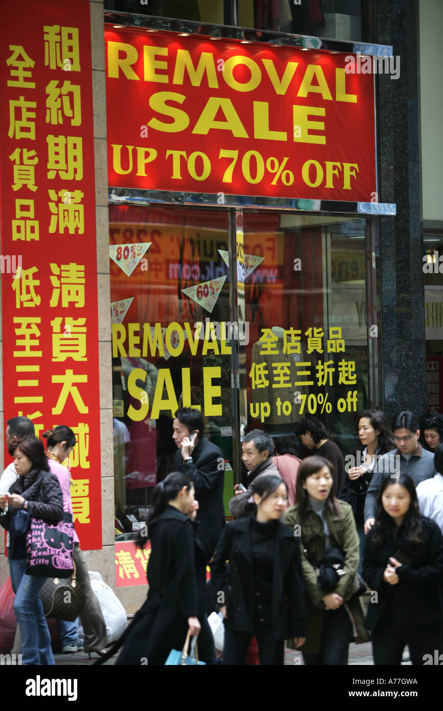 Soho road shop hi-res stock photography and images - Alamy