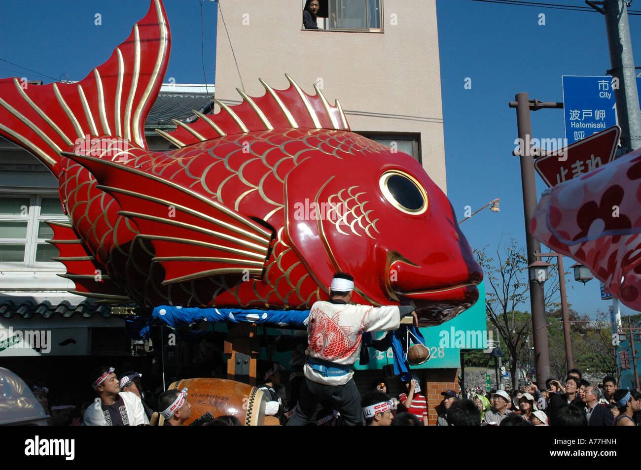 Kunchi hi-res stock photography and images - Alamy