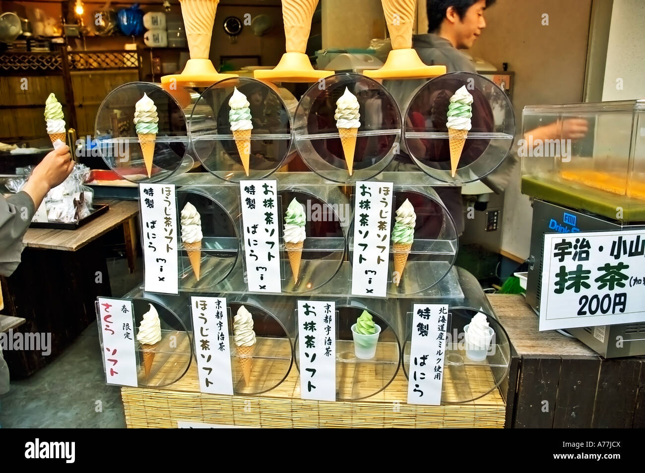 Japan Kyoto Japanese ice cream stand Stock Photo - Alamy