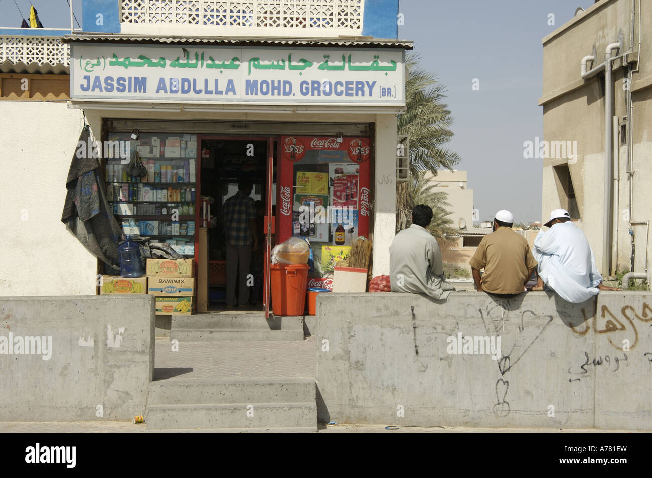 Small grocery store, Dubai, UAE Stock Photo - Alamy