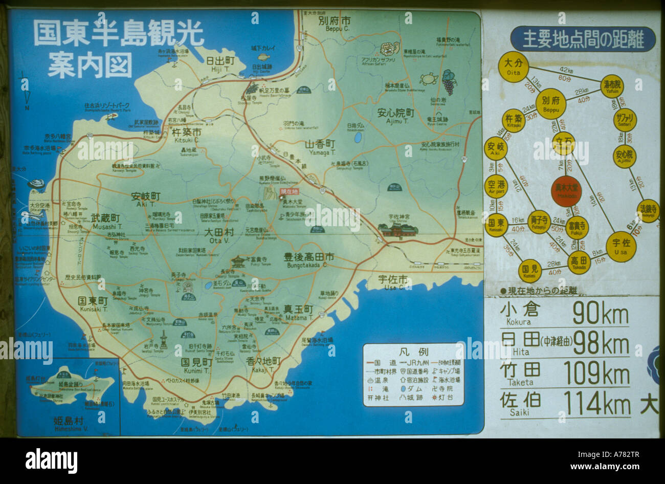 Japan Kyushu island Kumisaki penisula map Stock Photo - Alamy