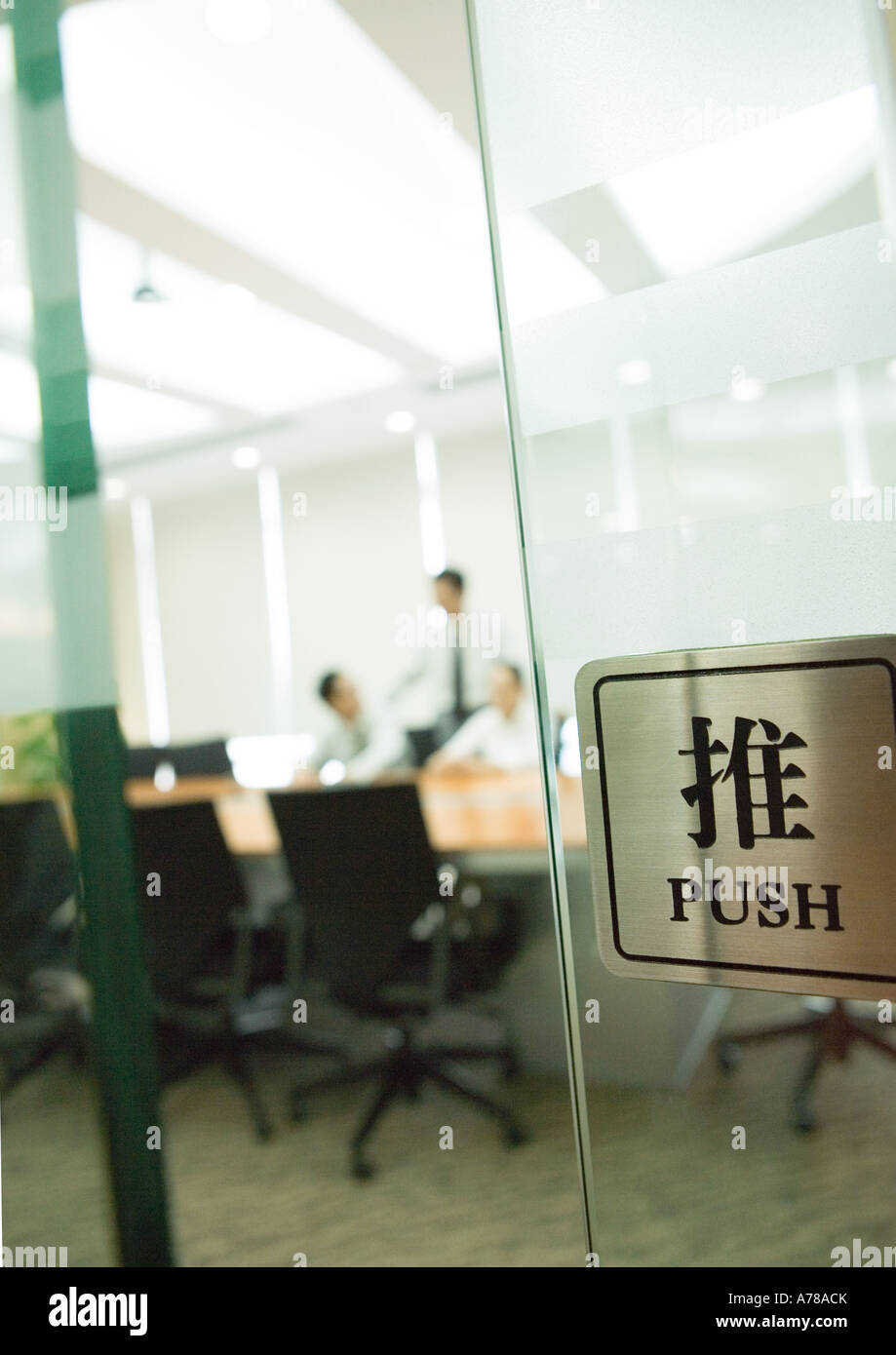 Push sign on door in English and Chinese Stock Photo - Alamy